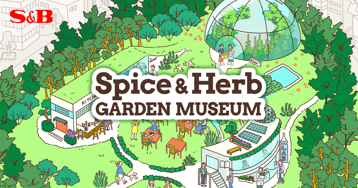 LIBRARY｜SPICE&HERB GARDEN MUSEUM｜S&B Foods Inc.